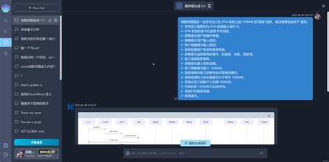 gpt4 0一句话实现各类图表制作，让数据可视化变得更简单！类图、流程图、er图 gpt绘图 csdn博客