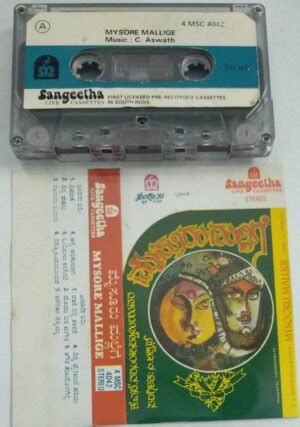 Mysore Mallige Kannada Film Audio Cassette Mossymart