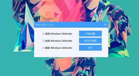 Github Lhzptgwdcontrol Windows Defender 状态设置工具
