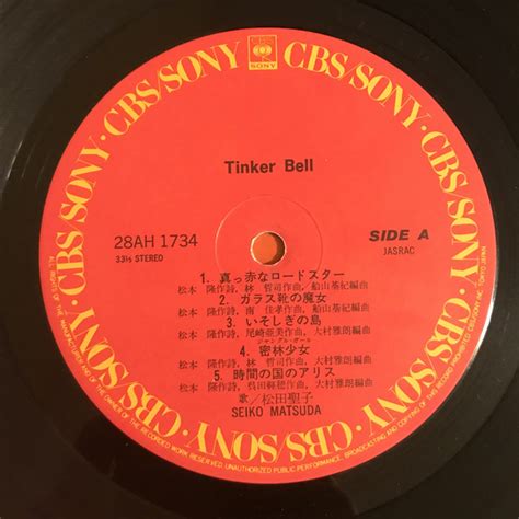 松田聖子 Tinker Bell Lp Album Cd Brain Records