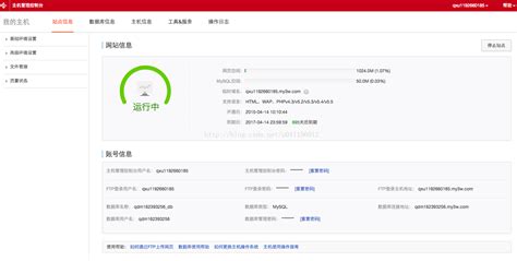准备工作 一步步教你用 Phpmysql 搭建网站 Udn开源文档
