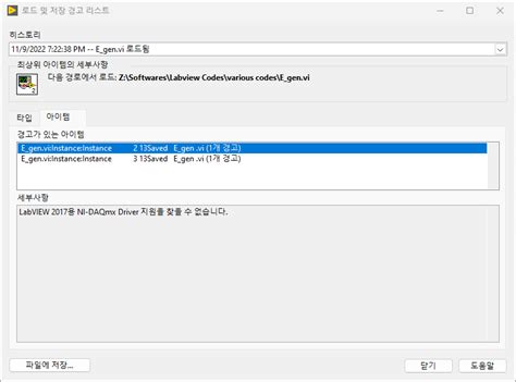 How To Solve This Problem About Labview Ver2017 Ni Daq Mx Driver Ni Community