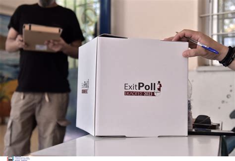 Τι ώρα θα ανακοινωθεί το Exit Poll