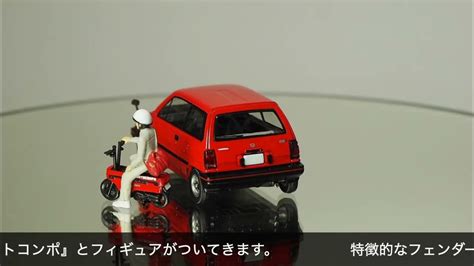 Tomytec Honda City R Youtube