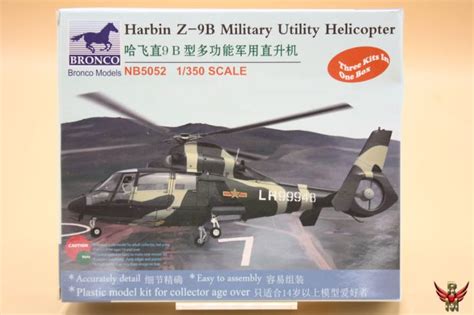 rowasp modelbouwbronco models 1 350 harbin z 9b military utility