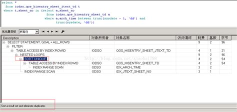oracle exists¬ exists用法及与in¬ in比较 10g 开发系列（四） oracle10g not in exits