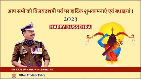 Dr Rajeev Narain Mishra Ips On Linkedin Ipsrajeevnarainmishra