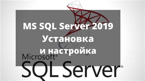 Запуск Sql Management Studio пошаговая инструкция Запуск Sql Management Studio пошаговая инструкция