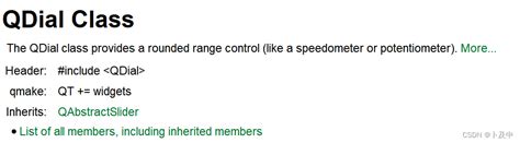 【qt学习】qdial 与 qslider 的 介绍与使用（利用控件 控制窗口透明度 窗口大小） csdn博客