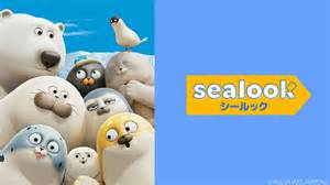 Sealook Tvo テレビ大阪