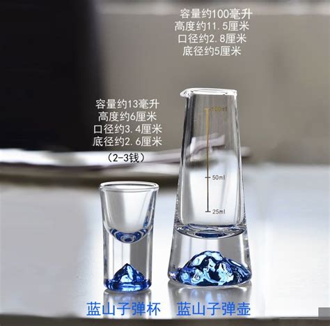 Wine Glass 白酒杯套装 水晶玻璃 分酒器 小号 一口杯 酒盅 小酒杯 White Wine Glass Set Crystal Glass Divider Small One