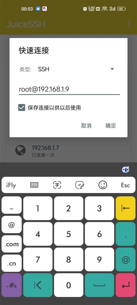 手机或者电脑连接局域网内的虚拟机（网桥） 手机如何访问虚拟机的网络 csdn博客