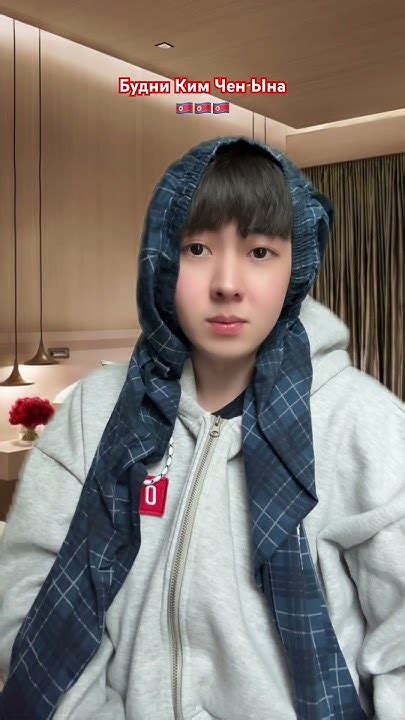 Будни Ким Чен Ына🇰🇵 кореец корея юмор Youtube