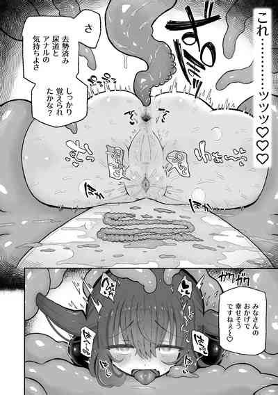 Do Hamari Chui No Kyosei Danjon 〜mugen Shasei No Kairaku Jigoku E