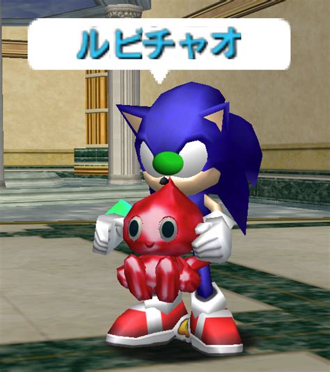 Sonic Adventure Black Market Chao Pkrs Homepage