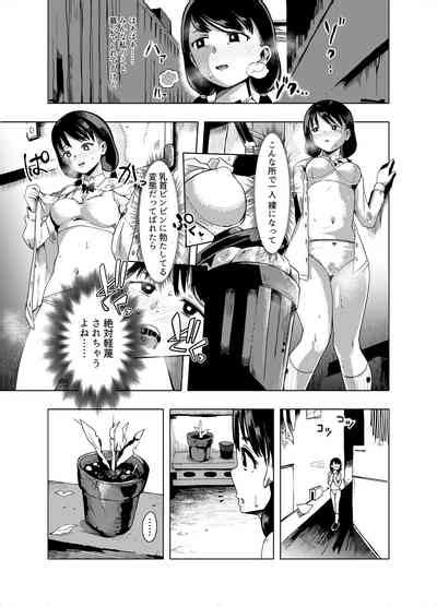 Kaichou Yo Kaichou Tare Nhentai Hentai Doujinshi And Manga