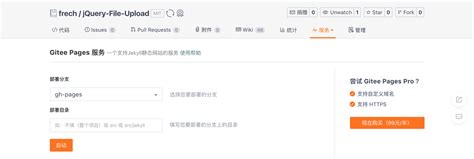 思源笔记一键发布至hexo、hugo、jekyll、vitepress、vuepress博客（github）并通过github Action构建page并同步gitee Page 知乎