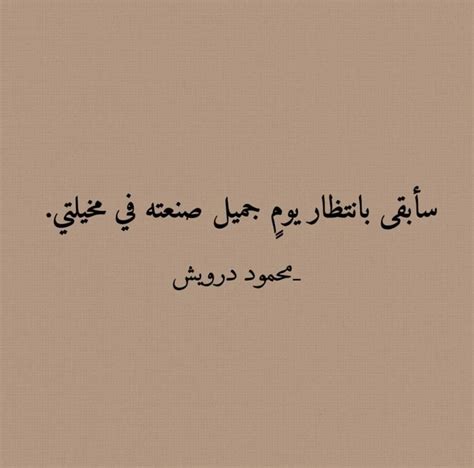 اجمل الاقتباسات عن الحياة اقتباسات ملهمة ومحفزة كل يوم أموالي منصة الناشرين