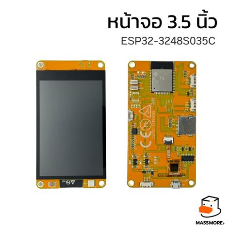 ESP S หนาจอสมผส นว LCD ST ESP x Touch GT รองรบ LVGL Arduino