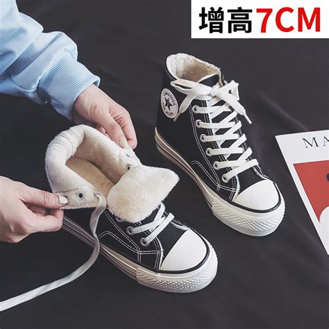 加绒帆布鞋女冬季新款内增高二棉鞋高帮板鞋潮经典保暖百搭女鞋子 虎窝淘