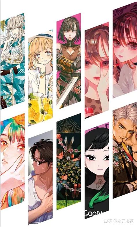 2020日本插画师年鉴!近150名实力派画家的豪华竞赛 知乎 2020日本插画师年鉴!近150名实力派画家的豪华竞赛 知乎