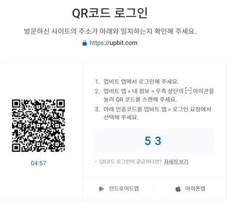 업비트 Open API로 코인 자동매매 시스템 구축하기 Open API 신청 방법 알뜰 송송 매거진