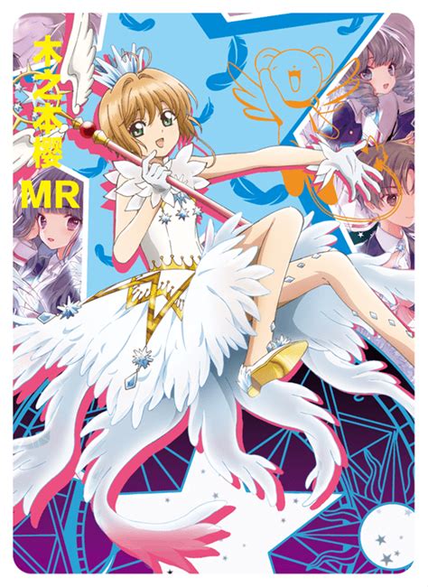 Waifupedia Ns 05 M08 4 Sakura Kinomoto Cardcaptor Sakura