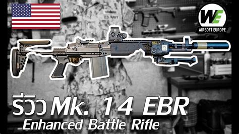 [รีวิว] Mk 14 Ebr Enhanced Battle Rifle We Ra Tech L Airsoft How To Youtube