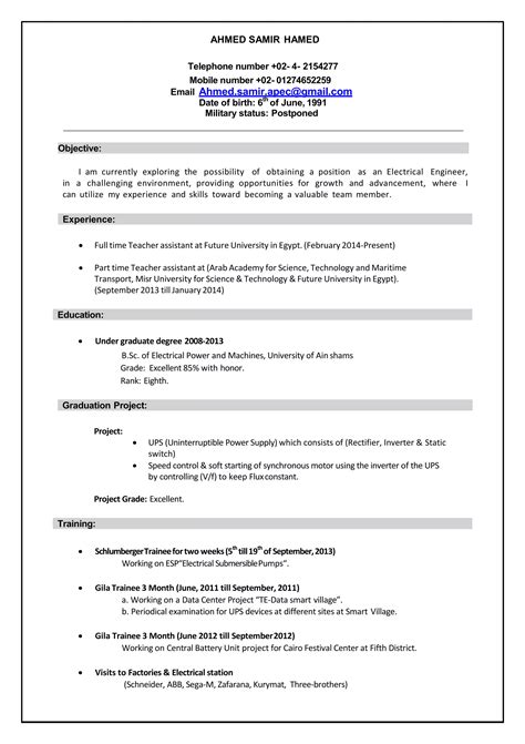 Ahmed Samir Hamed Pdf