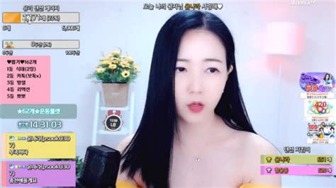 클립 한유리♥에게 별풍선 618개 선물 Soop Vod