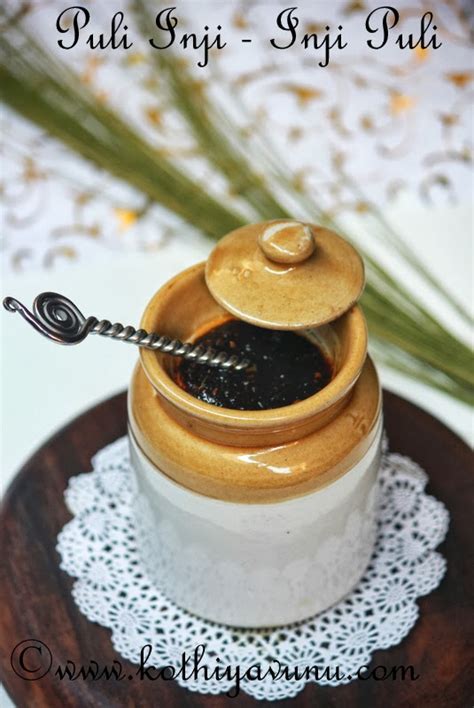 Puli Inji Inji Puli Recipe Ginger Pickle With Video