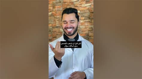 هيا بنا نفحص ماء البحر تحت الميكروسكوب Youtube