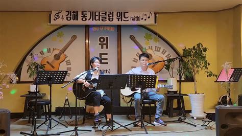 어서말을해해바라기cover Youtube