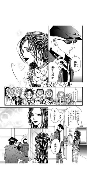 【漫画nana考察】ヤスは誰が好き？ナナ・レイラ・美雨・詩音との関係を考える。｜あいたぬブログ