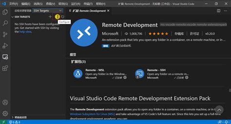 Vscode配置ssh免密远程登录vscode Ssh免密登录 Csdn博客