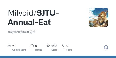 sjtu annual eat generate poster py at main · milvoid sjtu annual eat