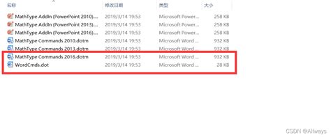 mathtype——word加载项 mathtype加载项 word csdn博客