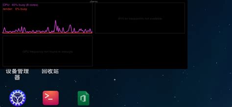 Deepin Linux显卡设置 Xdsun777