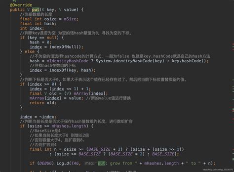 Android每日面试题7之arraymap、hashmap、sparsearray 原理hashmapsparsearrary原理 Csdn博客