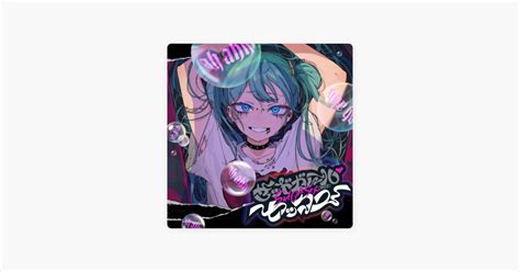 ‎sad Girl Sex Song By Deco27 Apple Music