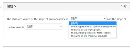 Solved 15 15 The Absolute Values Of The Slope Of An Isocost