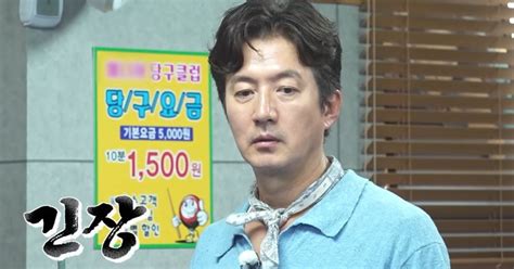 내 등하교는 팬미팅” 정준호 리즈시절 자랑 폭발