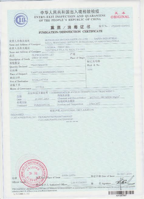 Ccpit Certification Company High Quality Sdi Logistics Coltd