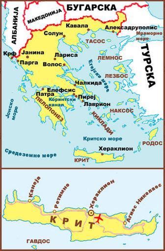 Free Images Grcka Mapa