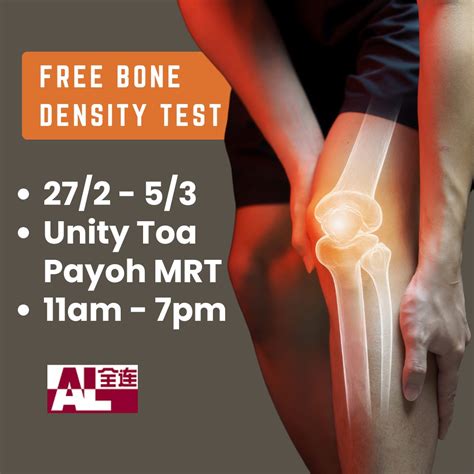 Al全连 🦴 Free Bone Density Test At Unity Toa Payoh Mrt Take Charge Of