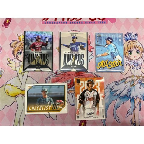 中華職棒｜球員卡｜林佳緯｜曾子祐｜林安可｜黃子宸｜廖健富 蝦皮購物