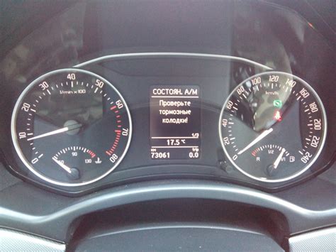 Установил датчик износа колодок. — Skoda Octavia A5 Mk2, 1,6 л, 2011 ...
