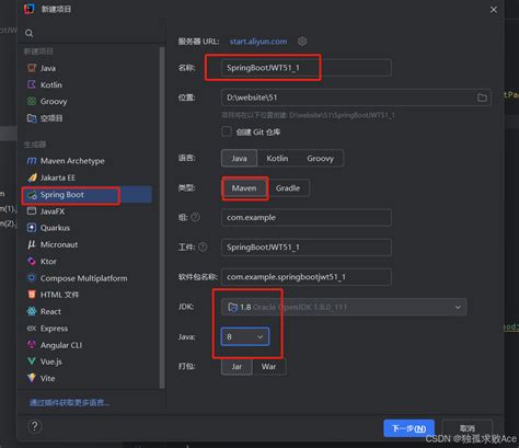 第51天：web开发 Javaee应用andspringboot栈and身份验证andjwt令牌andsecurity鉴权and安全绕过 Ew帮帮网