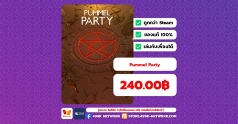 ไอดีเกม Pummel Party มือ 1 ของแท้ Steam ราคา 245฿ ชำระ Truewallet