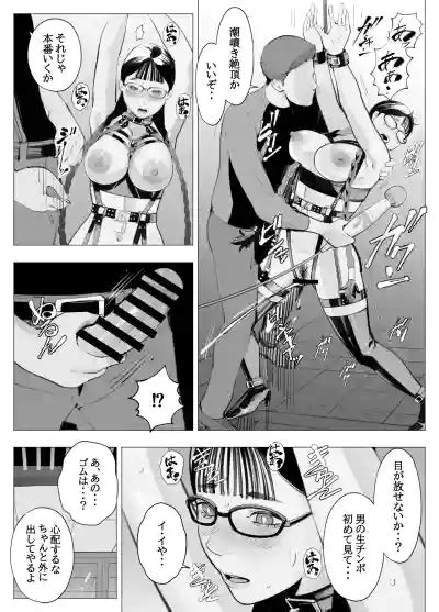 Jimi Megane Chichi Megane M Megane Nhentai Hentai Doujinshi And Manga